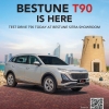 Offers | Bestune Bahrain